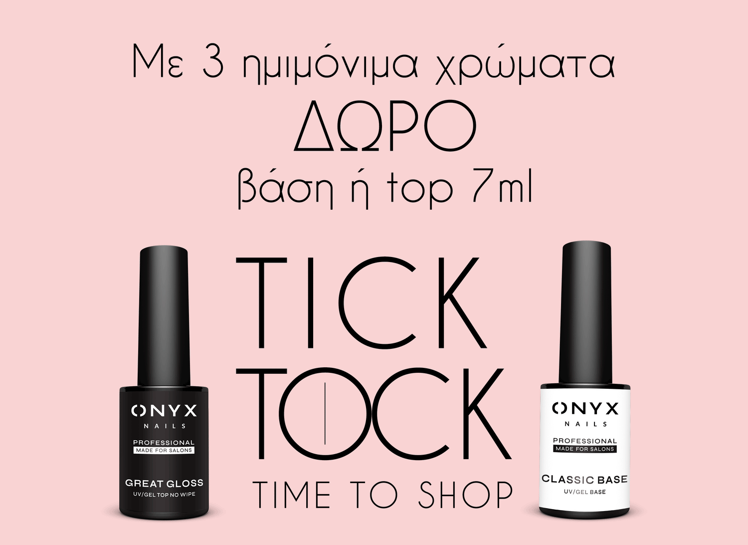 Onyx Nails – onyxnails.gr